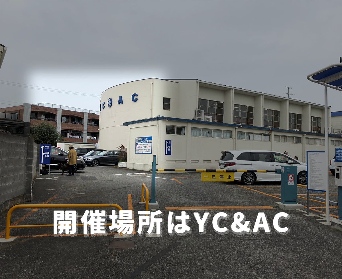 望洋フリーマーケット|望洋自治会