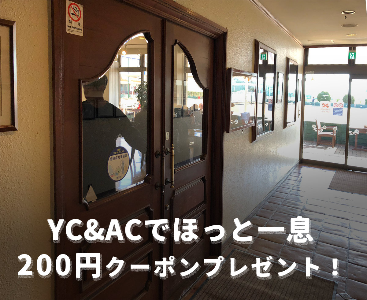 望洋フリーマーケット|望洋自治会